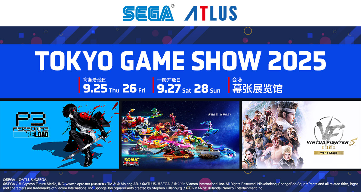 SEGA 新创造球会2026 | 参展游戏 | SEGA／ATLUS TGS2025 专题网站