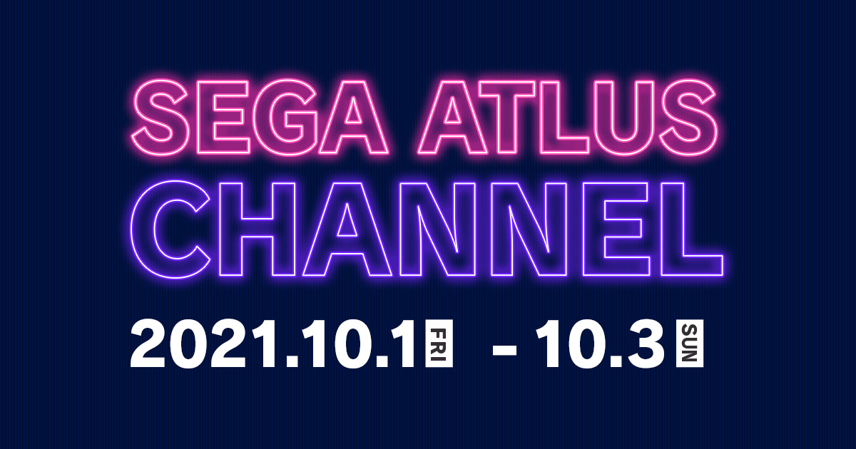 SEGA/ATLUS TGS 2021 ONLINE website