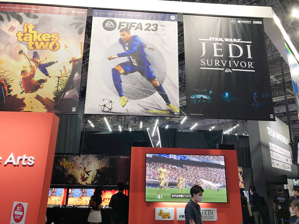 PHOTO LIBRARY | SEGA/ATLUS TGS 2022 website