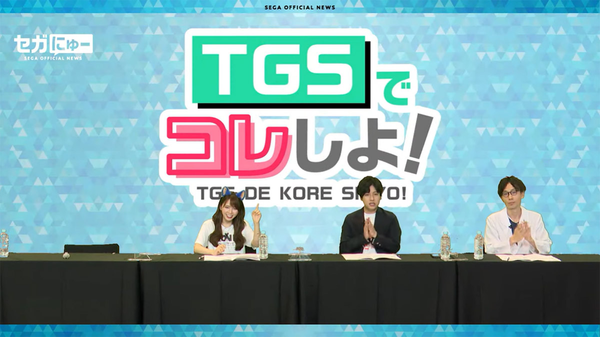 PHOTO LIBRARY | SEGA/ATLUS TGS 2022 website