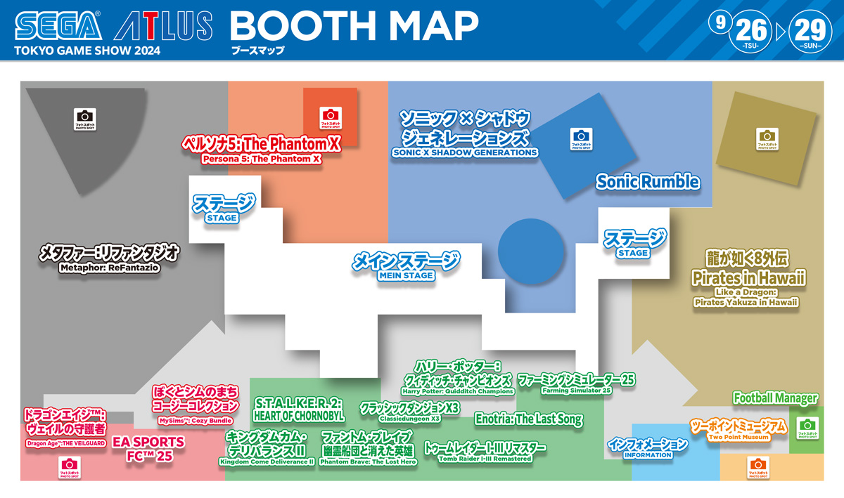 MAP | セガ／アトラス TGS2024特設サイト